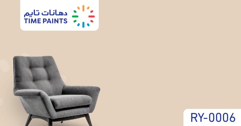 RY-0006 | الألوان | دهانات تايم