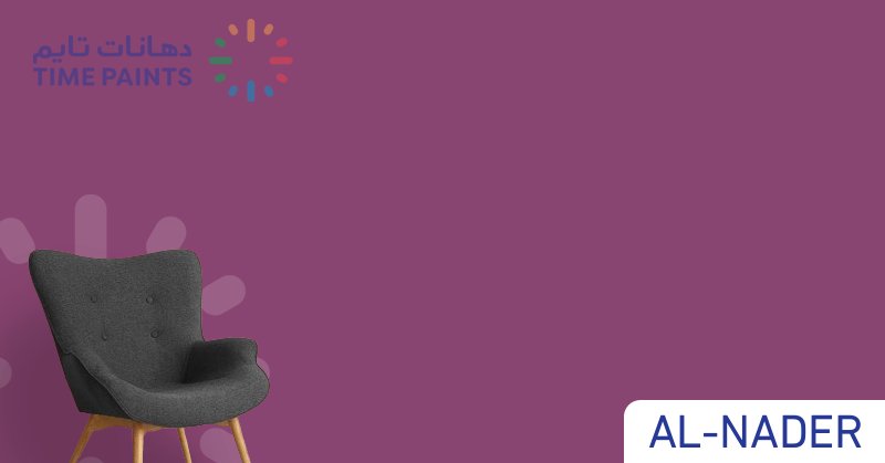 AL-NADER | Colors | Time Paints