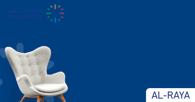 AL-RAYA | Colors | Time Paints