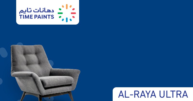 AL-RAYA ULTRA | Colors | Time Paints