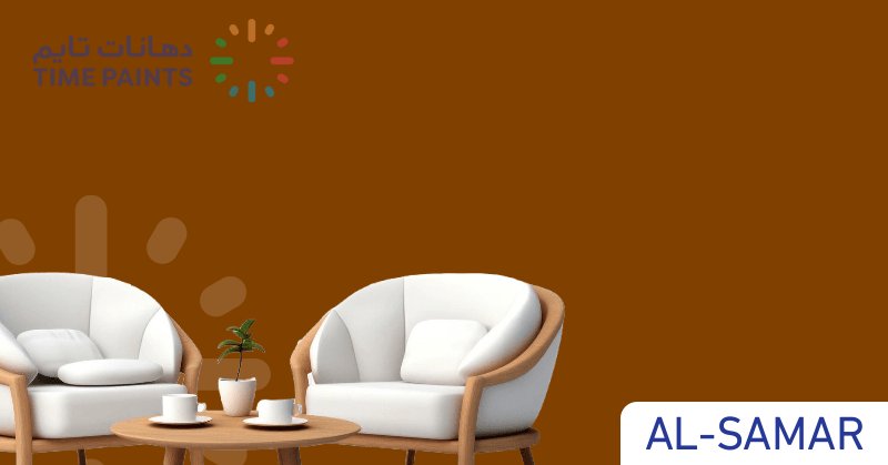 AL-SAMAR | Colors | Time Paints