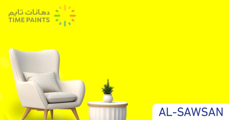 AL-SAWSAN | Colors | Time Paints