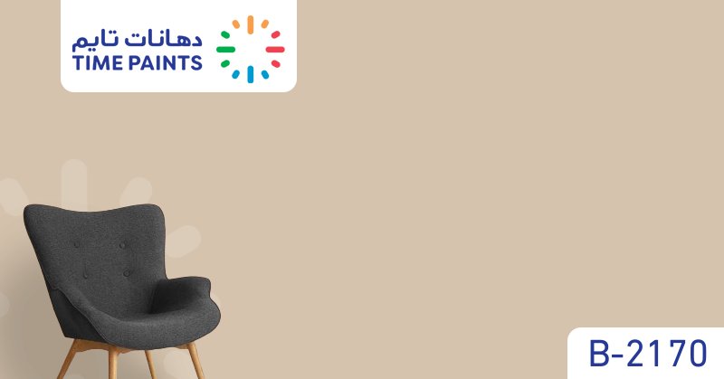 B-2170 | Time Paints