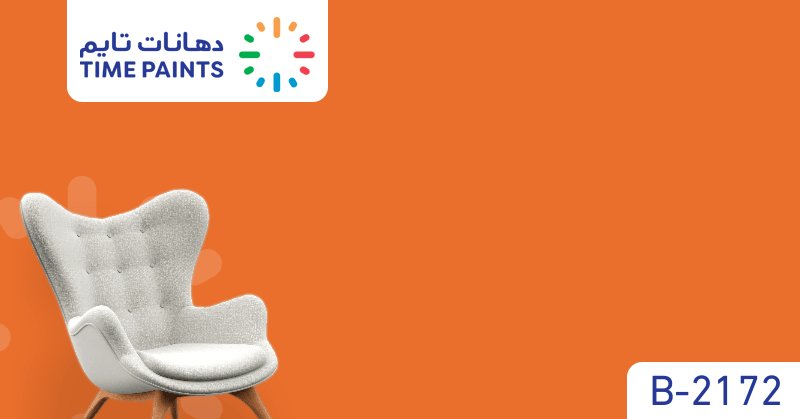 B-2172 | Colors | Time Paints