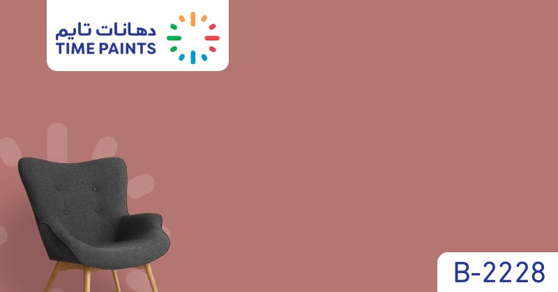 B-2228 - Time Paints