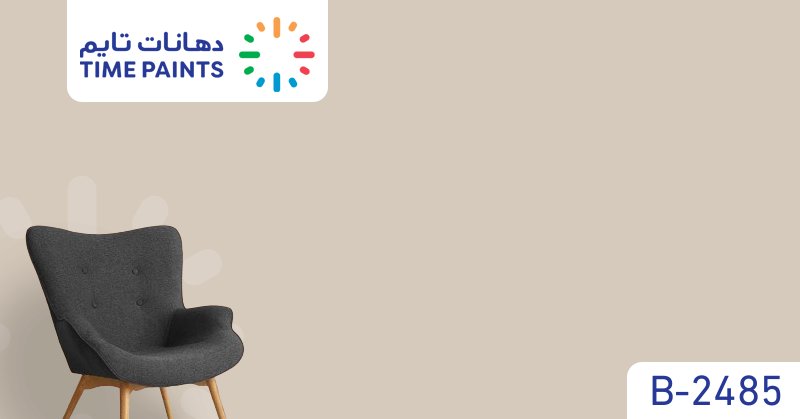 B-2485 | Colors | Time Paints