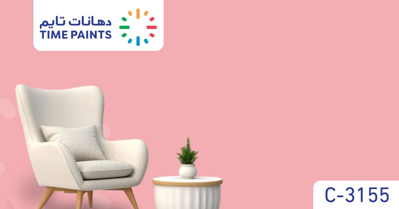 C-3155 | Colors | Time Paints