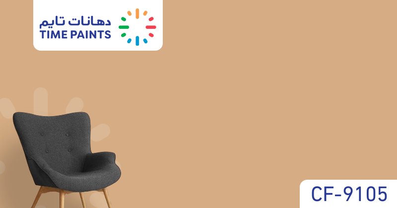 CF-9105 | Colors | Time Paints