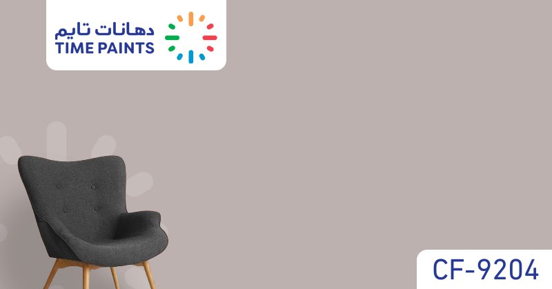 CF-9204 - Time Paints