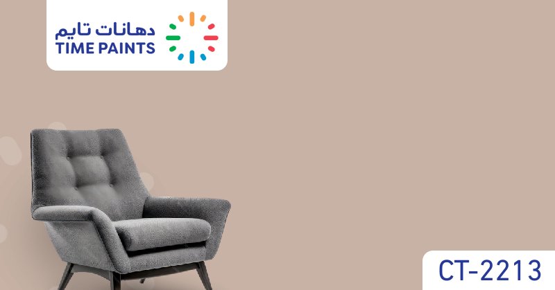 CT-2213 | Colors | Time Paints