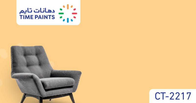 CT-2217 | Colors | Time Paints