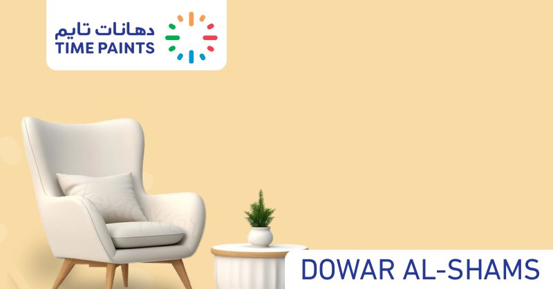 DOWAR AL-SHAMS - Time Paints