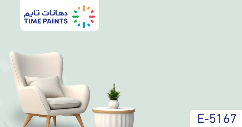 E-5167 | Colors | Time Paints