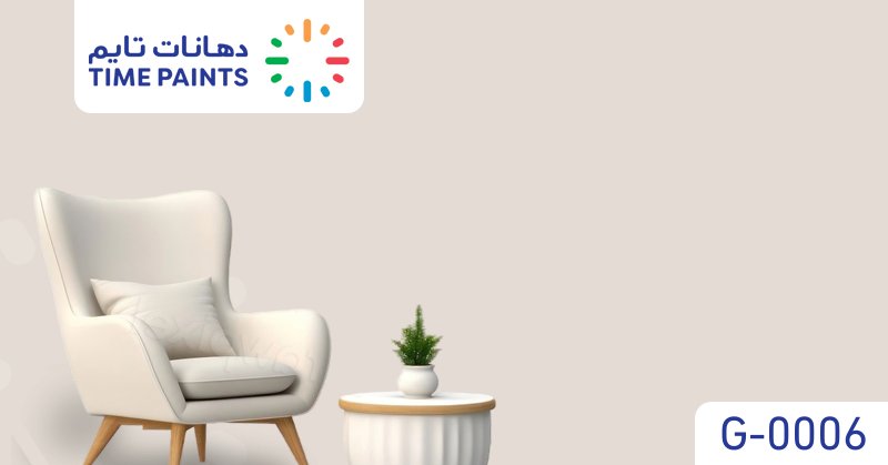 G-0006 | Colors | Time Paints