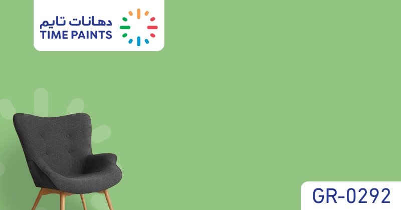 GR-0292 | Colors | Time Paints