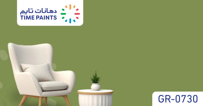 GR-0730 | Colors | Time Paints