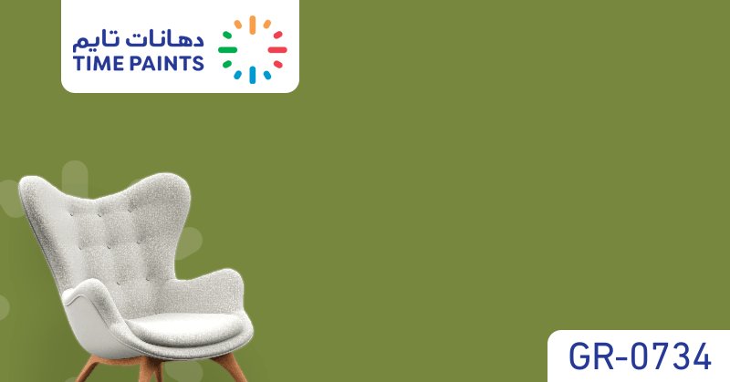 GR-0734 | Colors | Time Paints