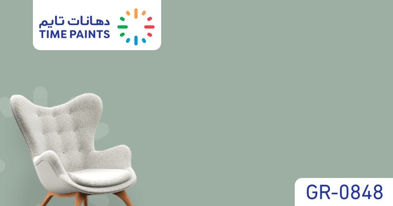 GR-0848 | Colors | Time Paints