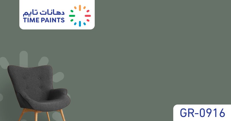 GR-0916 | Colors | Time Paints