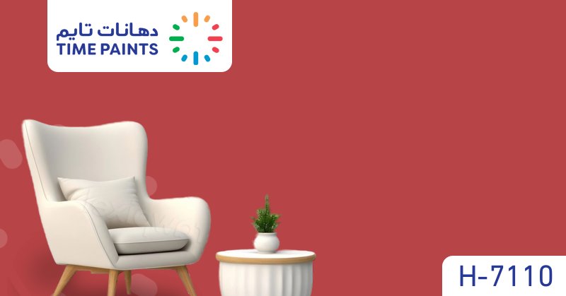 H-7110 | Colors | Time Paints