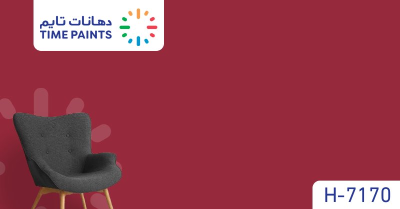 H-7170 | Colors | Time Paints