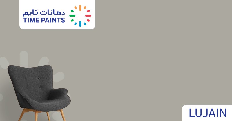 LUJAIN | Colors | Time Paints