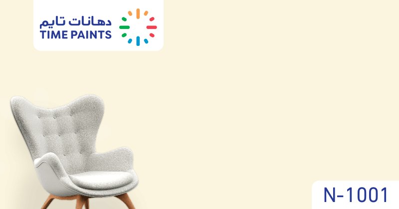 N-1001 | Colors | Time Paints