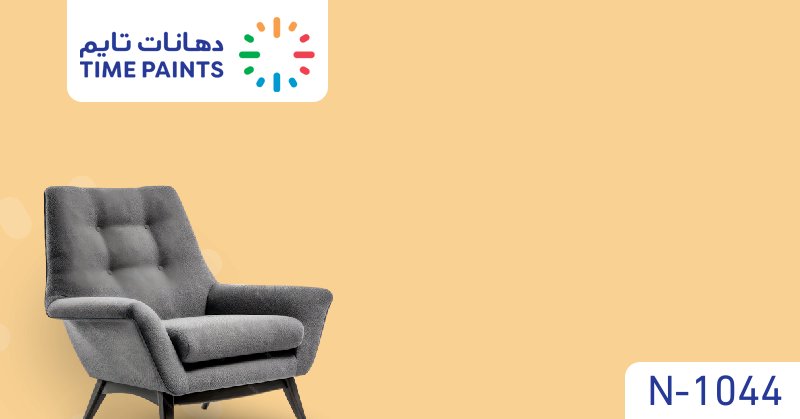 N-1044 | Colors | Time Paints