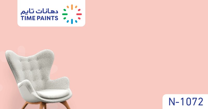 N-1072 | Colors | Time Paints