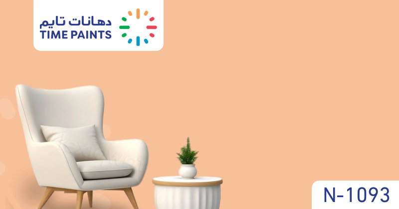 N-1093 | Colors | Time Paints