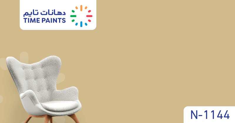 N-1144 | Colors | Time Paints