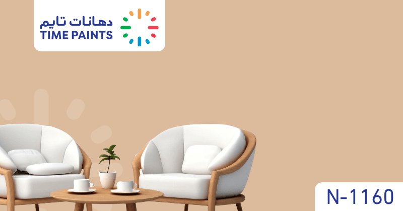 N-1160 | Colors | Time Paints