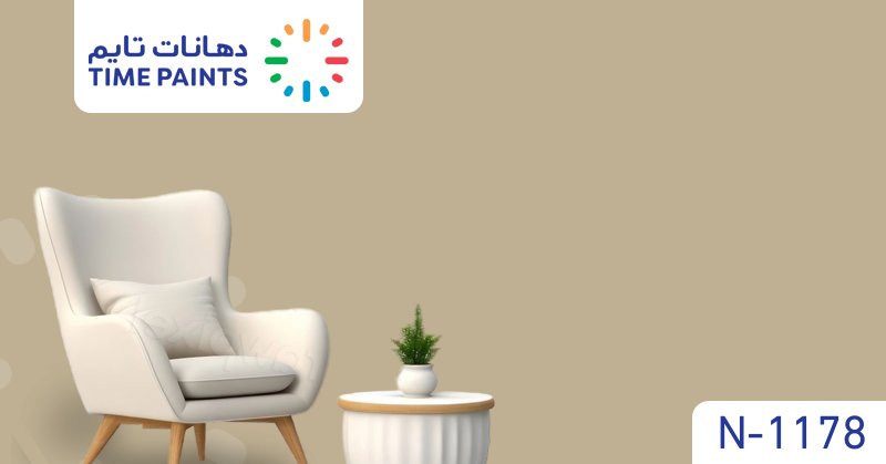 N-1178 | Colors | Time Paints