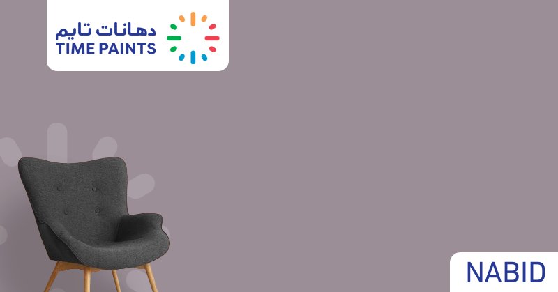 NABID | Colors | Time Paints