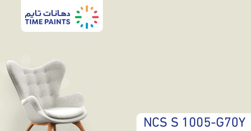 NCS S 1005-G70Y | Colors | Time Paints