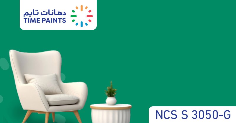 NCS S 3050-G | Colors | Time Paints
