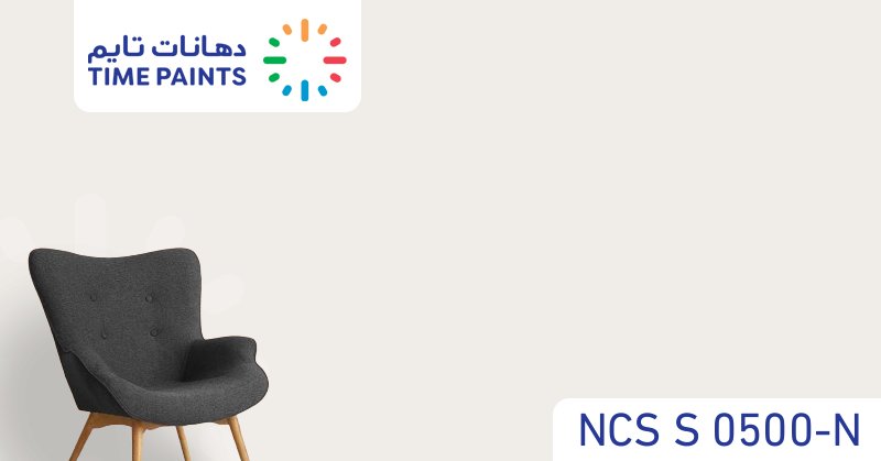 NCS S 0500-N | Colors | Time Paints