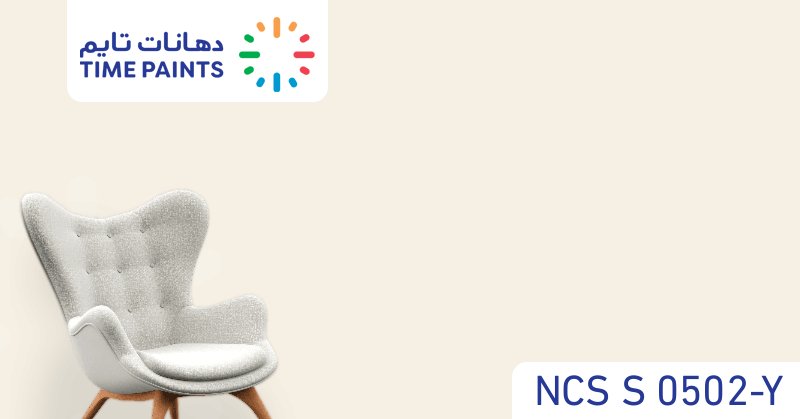 NCS S 0502-Y | Colors | Time Paints