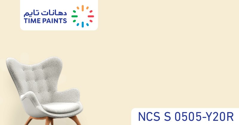 NCS S 0505-Y20R | Colors | Time Paints