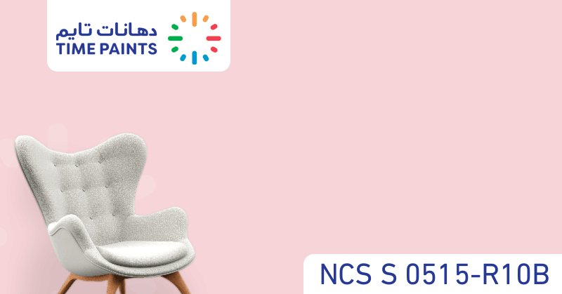 NCS S 0515-R10B | Colors | Time Paints