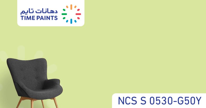 NCS S 0530-G50Y | Colors | Time Paints