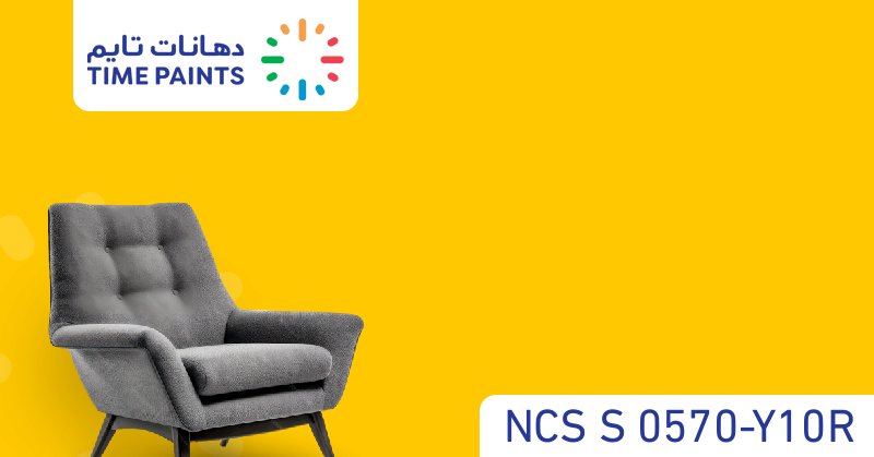NCS S 0570-Y10R | Colors | Time Paints