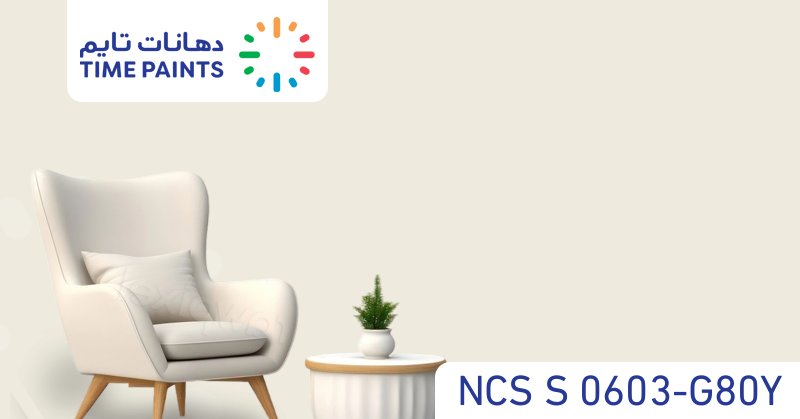 NCS S 0603-G80Y | Colors | Time Paints