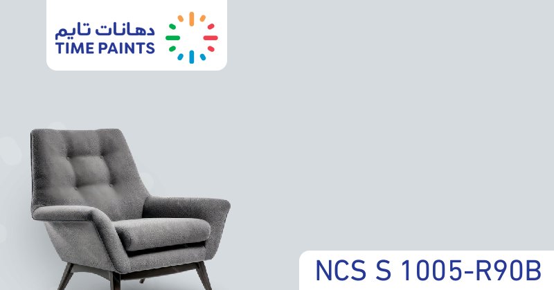 NCS S 1005-R90B | Colors | Time Paints