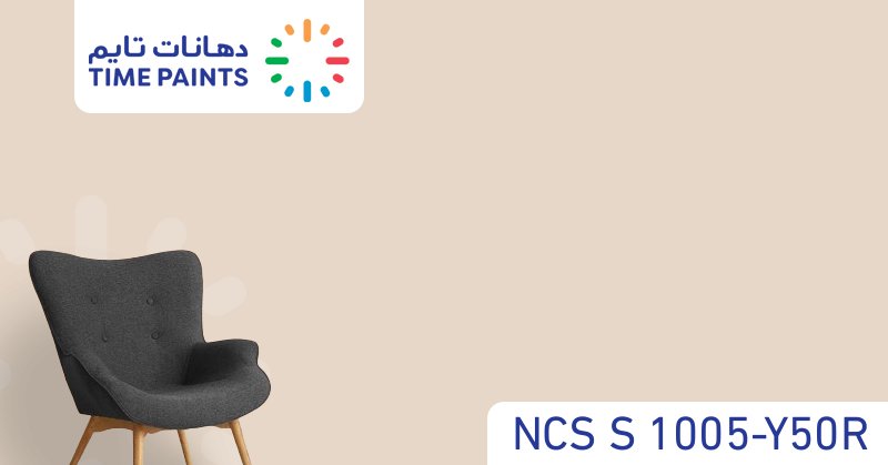 NCS S 1005-Y50R | Colors | Time Paints