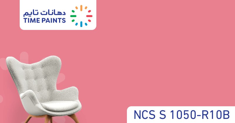 NCS S 1050-R10B | Colors | Time Paints