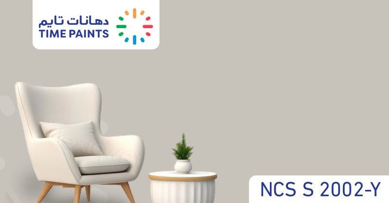 NCS S 2002-Y | Colors | Time Paints