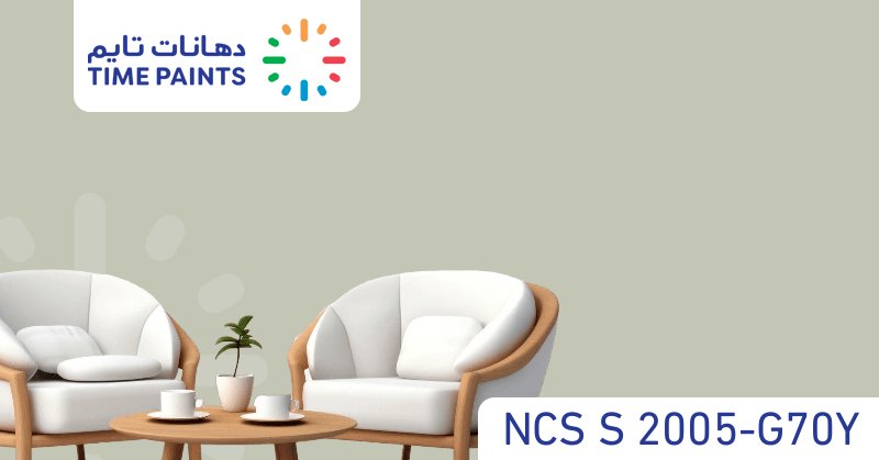 NCS S 2005-G70Y | Colors | Time Paints