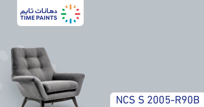 NCS S 2005-R90B | Colors | Time Paints