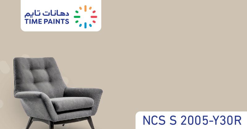 NCS S 2005-Y30R | Colors | Time Paints